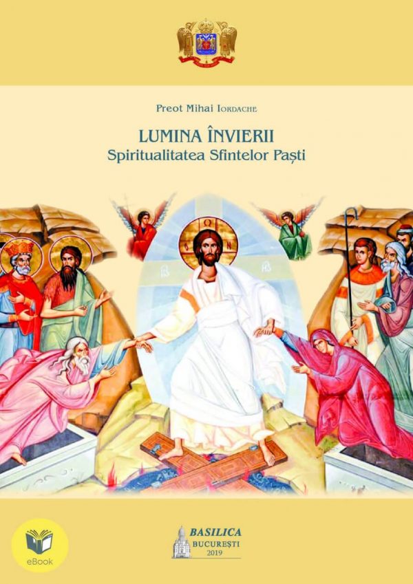 Biblioteca online - e-religie.ro